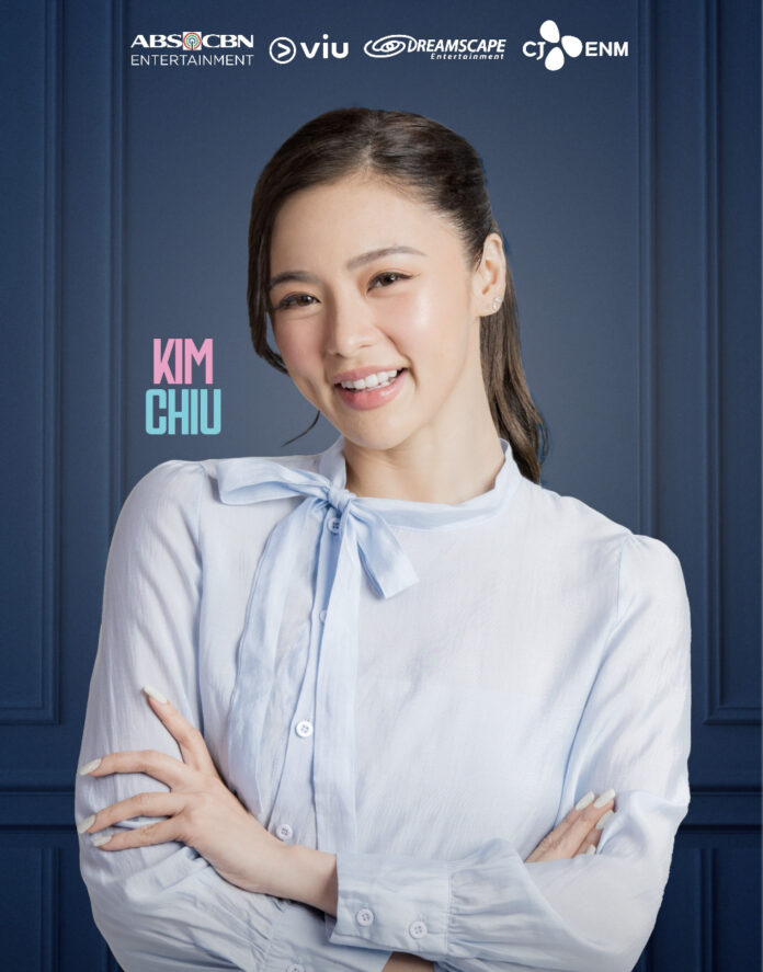 ABS-CBN And Viu’s “What’s Wrong With Secretary Kim” Trends; More Cast Revealed | PAGEONE